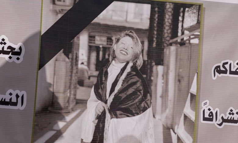 Femicide Sparks Protest Against Domestic Violence In Iraq - Amman ...